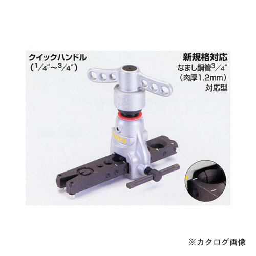 Flaring Tools (Japan) oleh Tasco | Gununges13